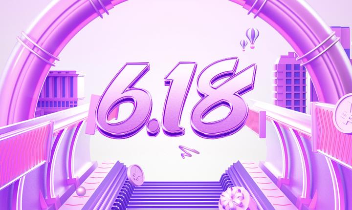 佛系618，TA们在冲锋 - 知乎