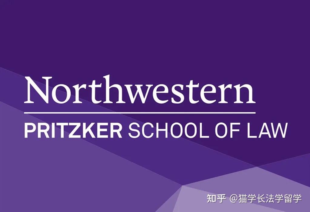 美国西北大学NU llm就读体验？ - 知乎