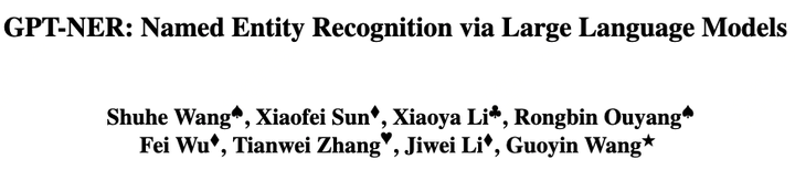 GPT-NER：基于大型语言模型LLM的命名实体识别方法，性能媲美监督模型且在低资源环境下表现出色 - 知乎