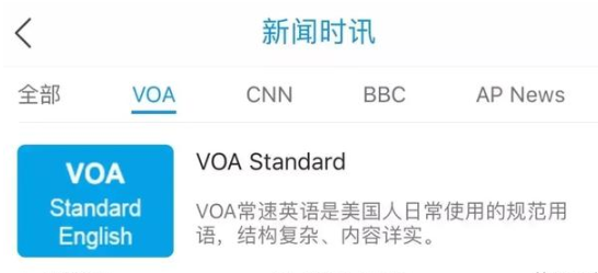 有哪些适合初学者入门的英语听力材料（最好免费、能下载）？ - 知乎