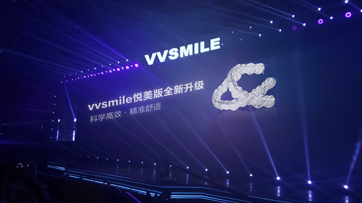 vvsmile悦美版双膜牙套发布 ，助力中国口腔数字化发展 - 知乎