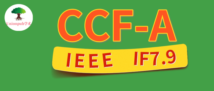 【解刊】IEEE(trans)，CCF-A，IF7.9，潜力好刊 - 知乎