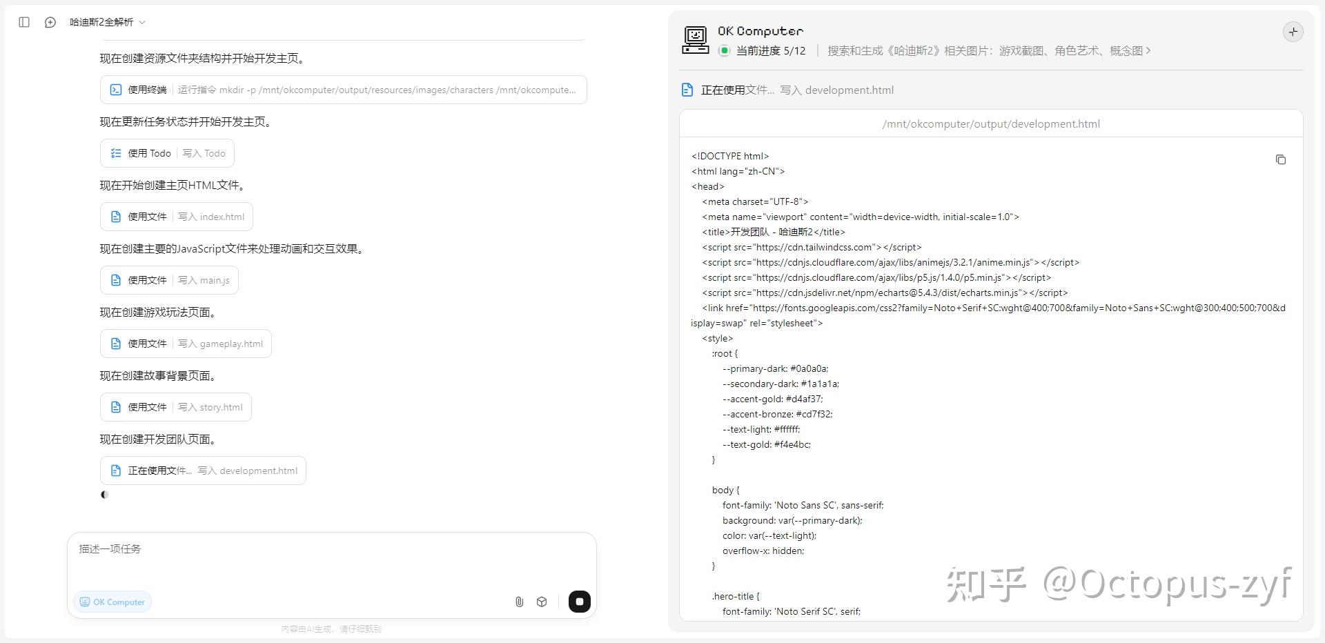 KIMI发布ok computer，你用了吗？ - 知乎