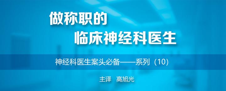 医患相遇，如果医生不能做到这几点，即使做出最精确的诊断也是徒劳。 - 知乎