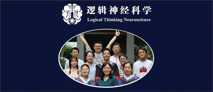 Biol Psychiatry︱浙江大学邱爽/崔一卉团队揭示前额叶皮层参与恐惧消退记忆存储与提取的神经机制 - 知乎