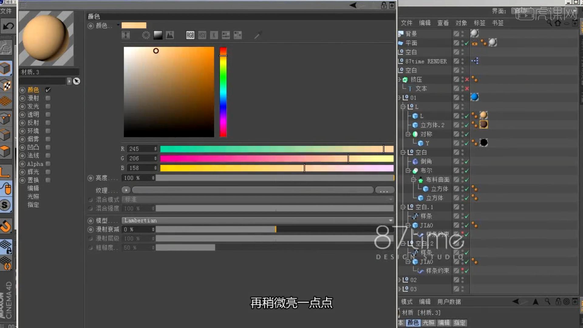 请问C4D OC材质球怎么调出这种质感？ - 知乎