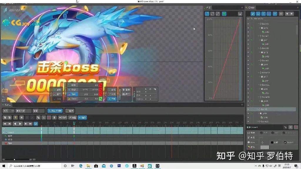 Spine49 spine UI动效（下） - 知乎