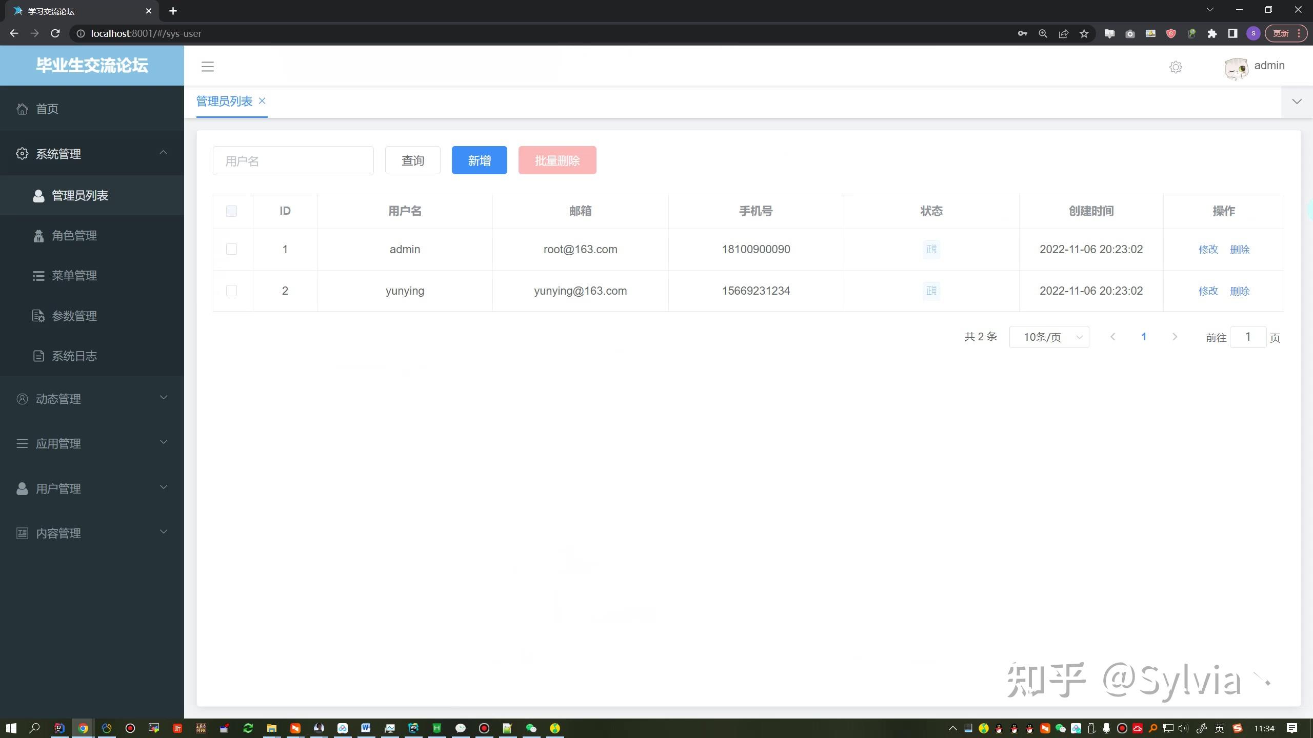 Springboot Vue Uniapp基于协同过滤算法的毕业生交流论坛的设计与实现 知乎 9067