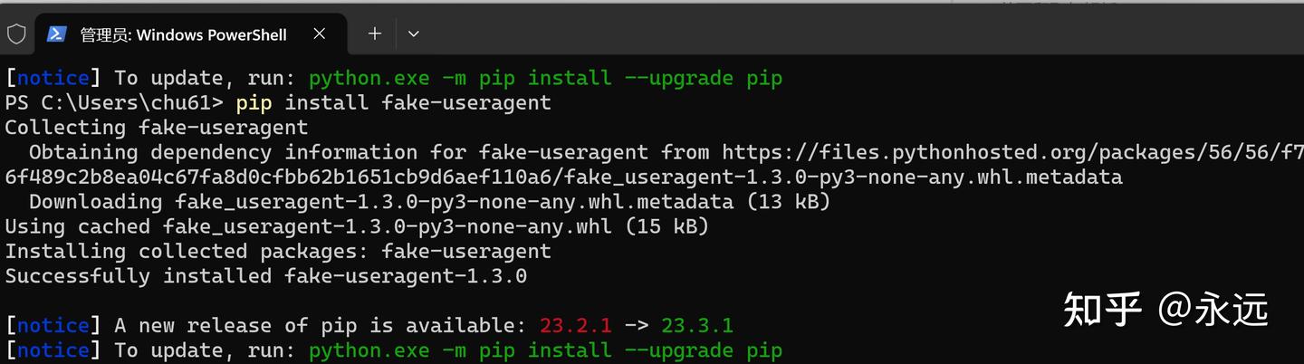 Python抓取网络小说-小白零基础教程 - 知乎