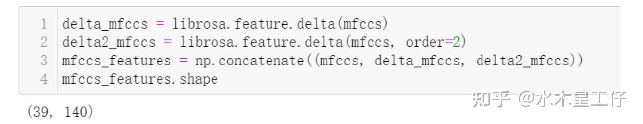 零基础入门语音识别: 一文详解MFCC特征（附python代码） - 知乎