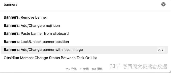 Obsidian-Banners插件使用：笔记美化第一弹！ - 知乎