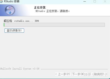 R 语言安装教程包含R+Rtools+RStudio（附安装包）详细下载图文教程 - 知乎