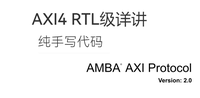 AXI4实战—AXI4-RAM - 知乎