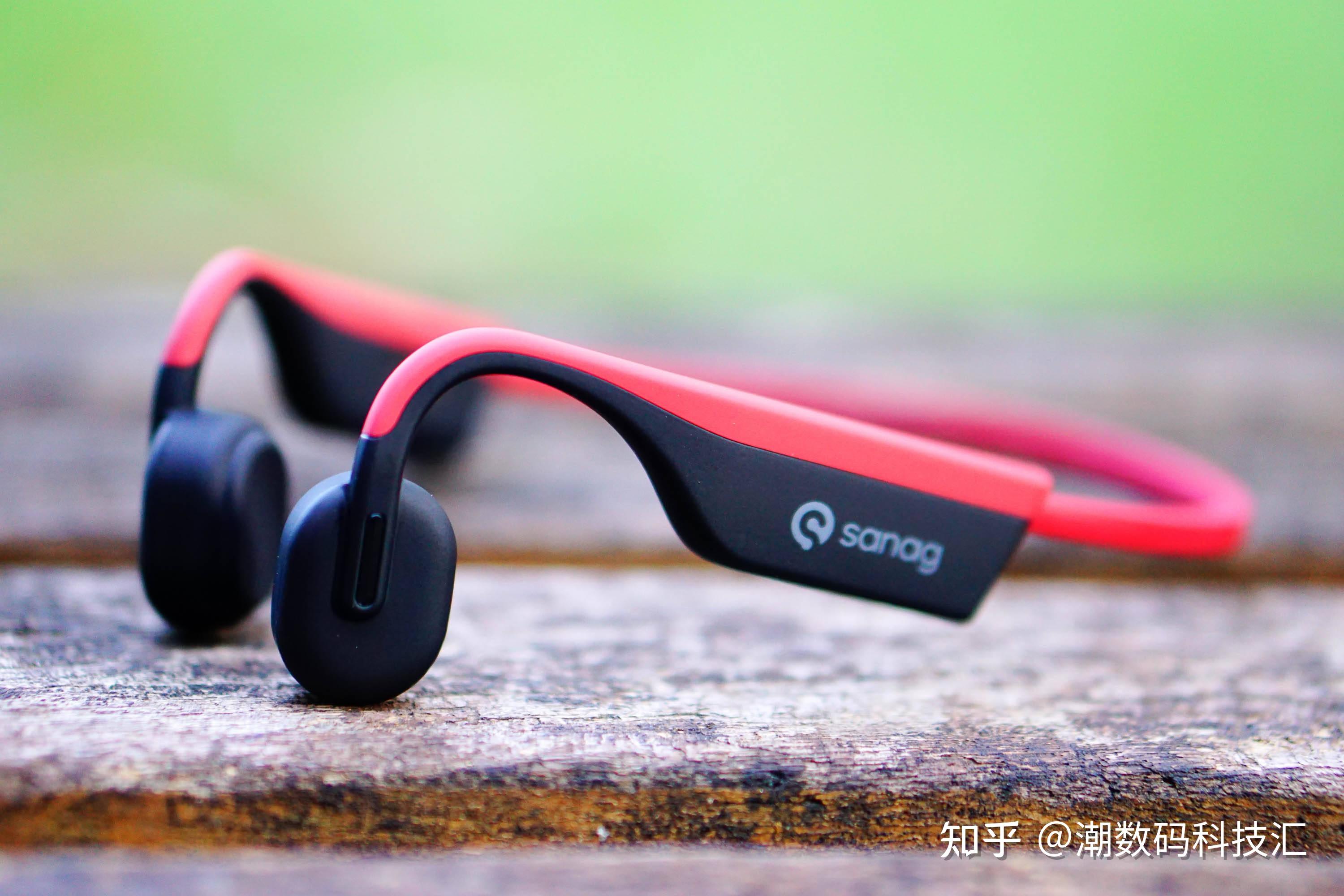 轻装上阵，畅快开跑。Sanag A9S Pro气传导耳机 - 知乎