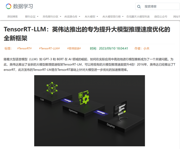 Tensorrt Llm:英伟达推出的专为提升大模型推理速度优化的全新框架 知乎