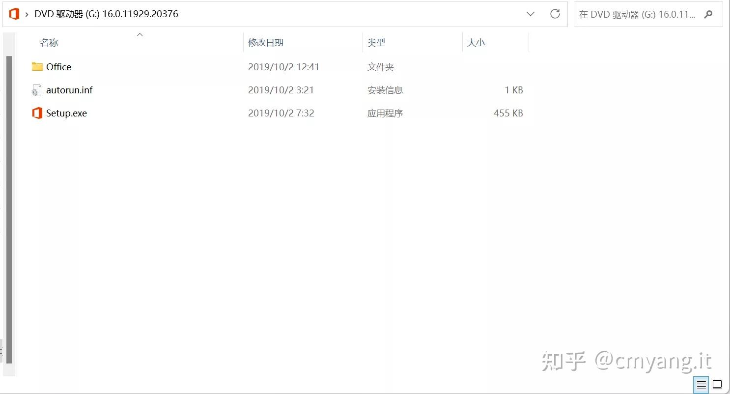Office2019专业增强版KMS激活教程和离线安装包下载 - 知乎