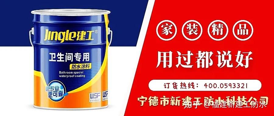 我是JJ防水浆料，大家都叫我K11 - 知乎