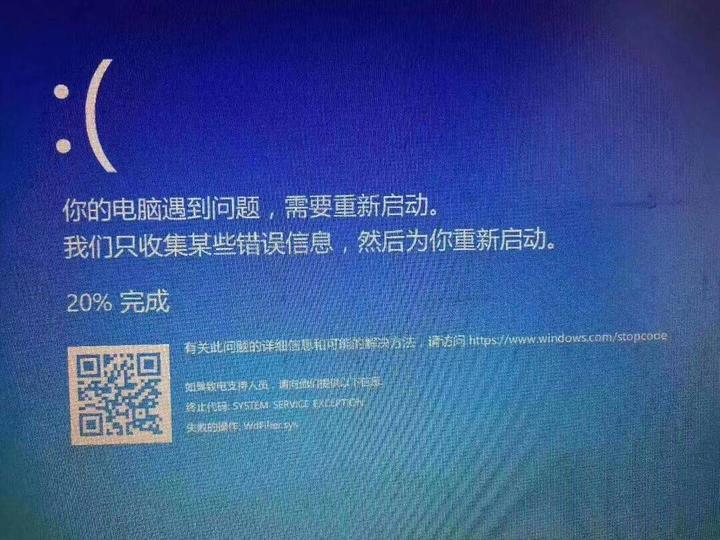 紧急！win10更新出现重大BUG - 知乎