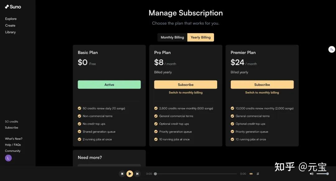 音乐界的GPT——Suno AI（内有详细使用教程） - 知乎