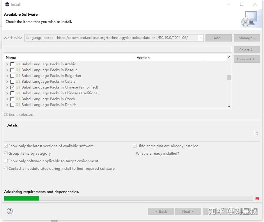 Eclipse安装中文语言包（官方汉化） - 知乎