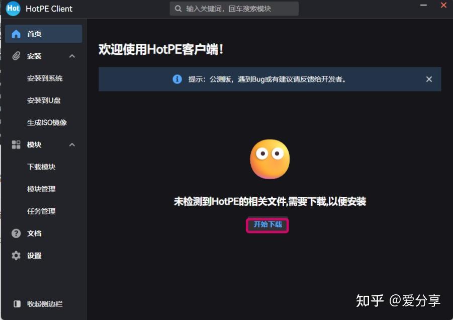 HOTPE---你的PE更多选择 - 知乎
