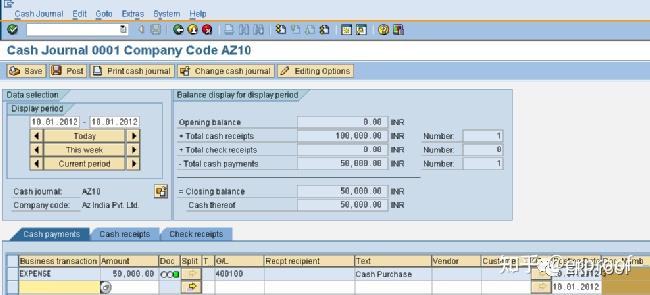 SAP FI课程 5.2 FBCJ现金日记账 - 知乎