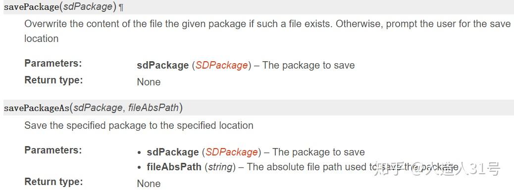 Substance PythonAPI入门案例 - 知乎