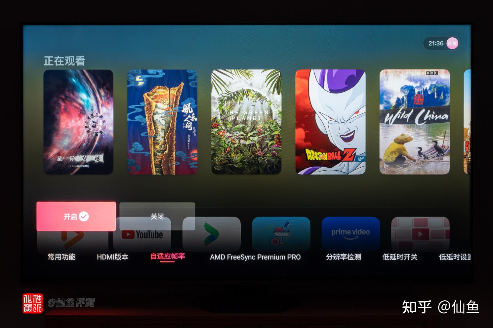 巅峰对决！海信E8Q Pro 影游旗舰电视使用报告（对比索尼XR90） - 知乎