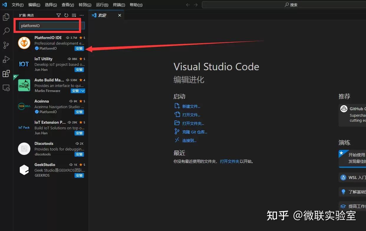 platformio+vscode五分钟离线配置esp32开发环境 - 知乎