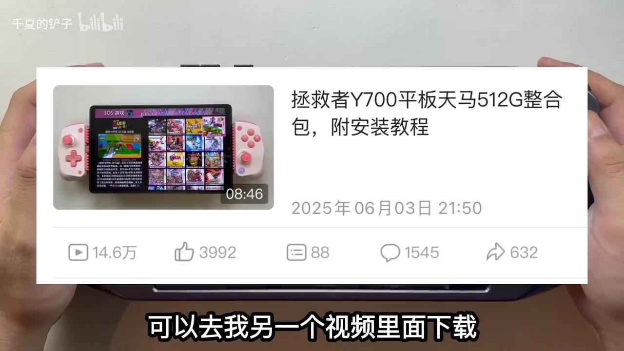 拯救者Y700+G9手柄，安卓掌机终极形态。使用体验如何呢 - 知乎