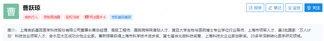 梦碎IPO，与资本唱反调，IVD企业炸雷了 - 知乎