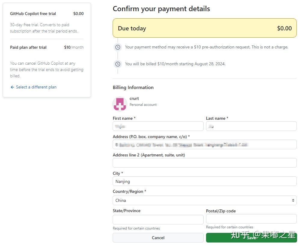 使用WildCard开通GitHub Copilot - 知乎