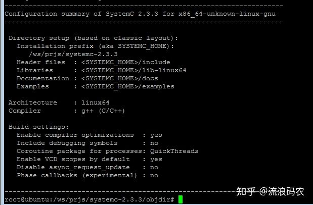systemC学习笔记4 ubuntu开发环境搭建 - 知乎