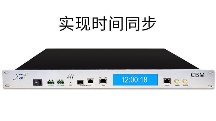 如何实现时间同步 怎么时间同步 知乎 