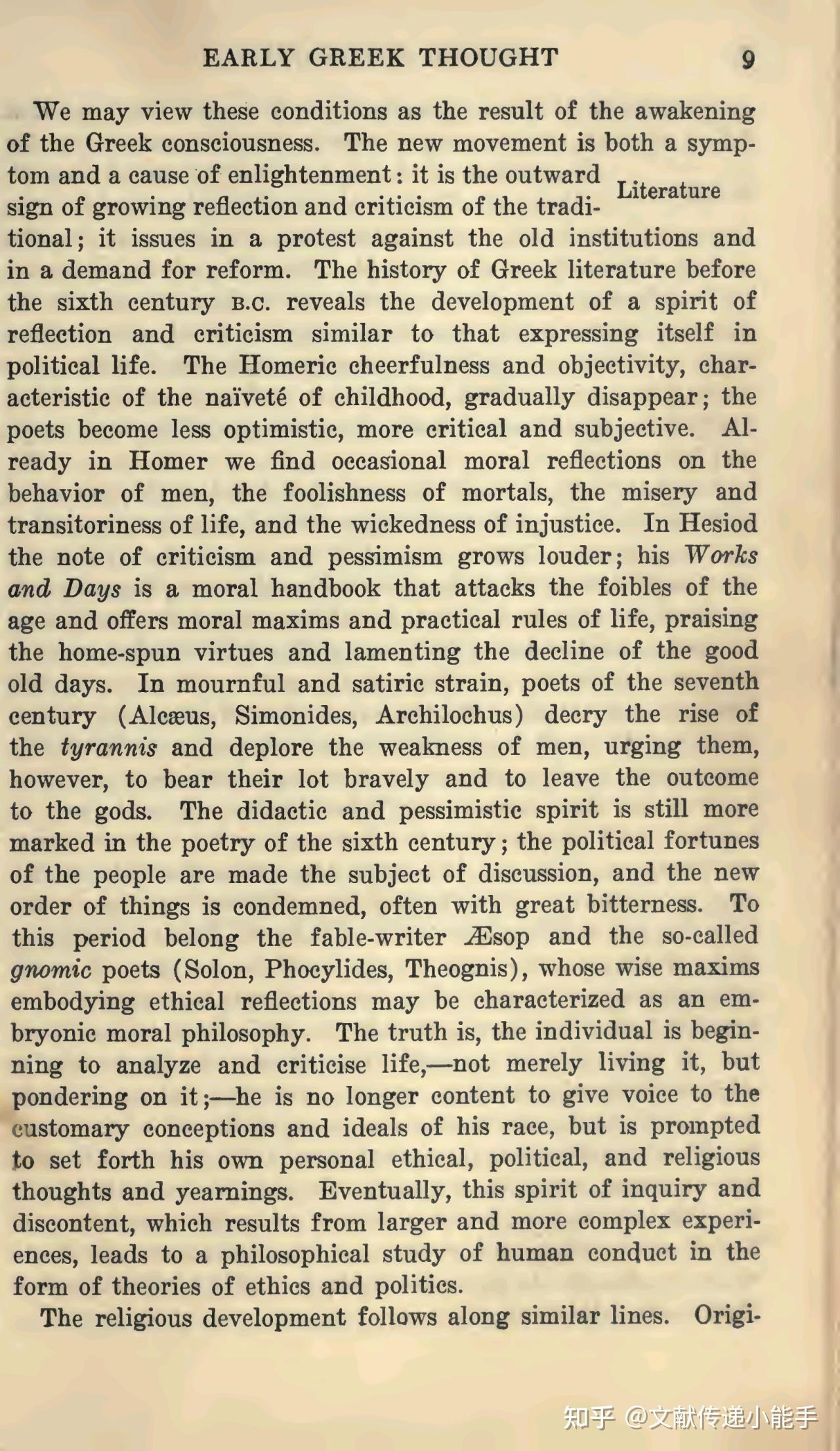 梯利,西方哲学史,英文版,A history of philosophy by Frank Thilly 1934 - 知乎