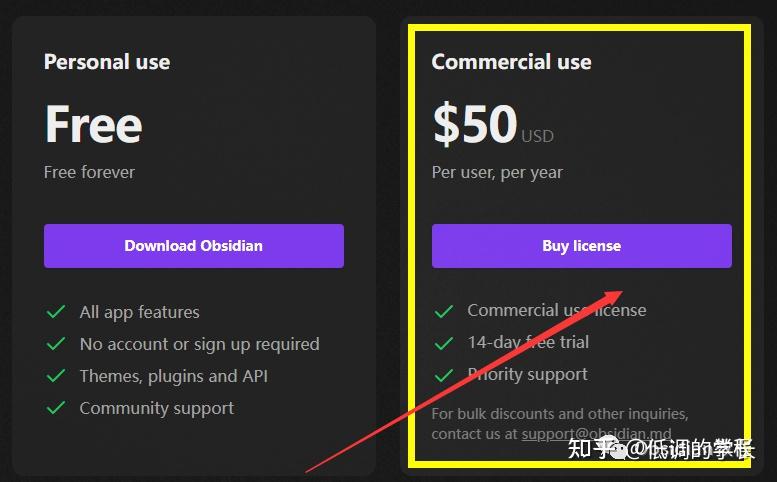 Obsidian会员 - 知乎