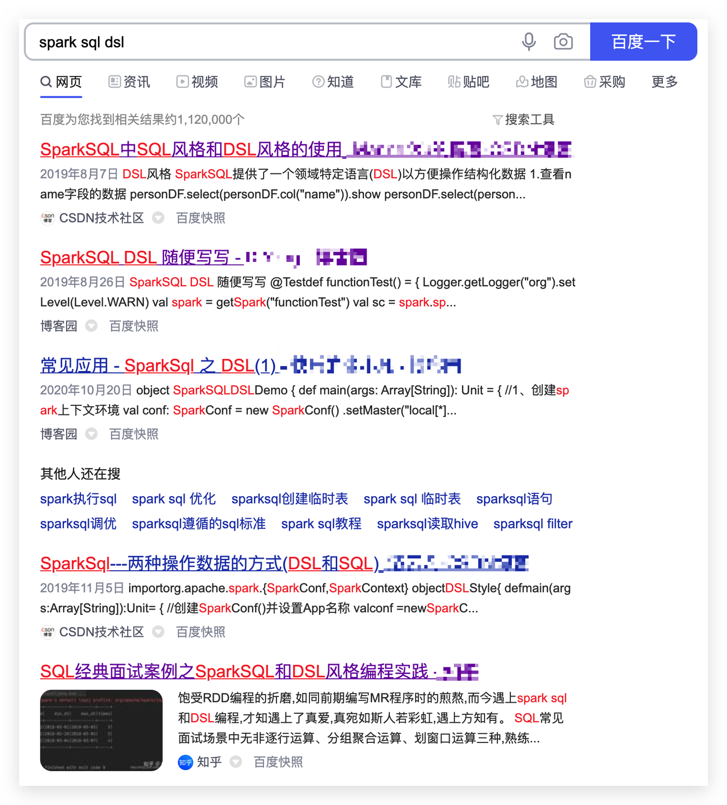 看完这篇彻底理解Spark SQL DSL——让那些无聊的API去死吧 - 知乎