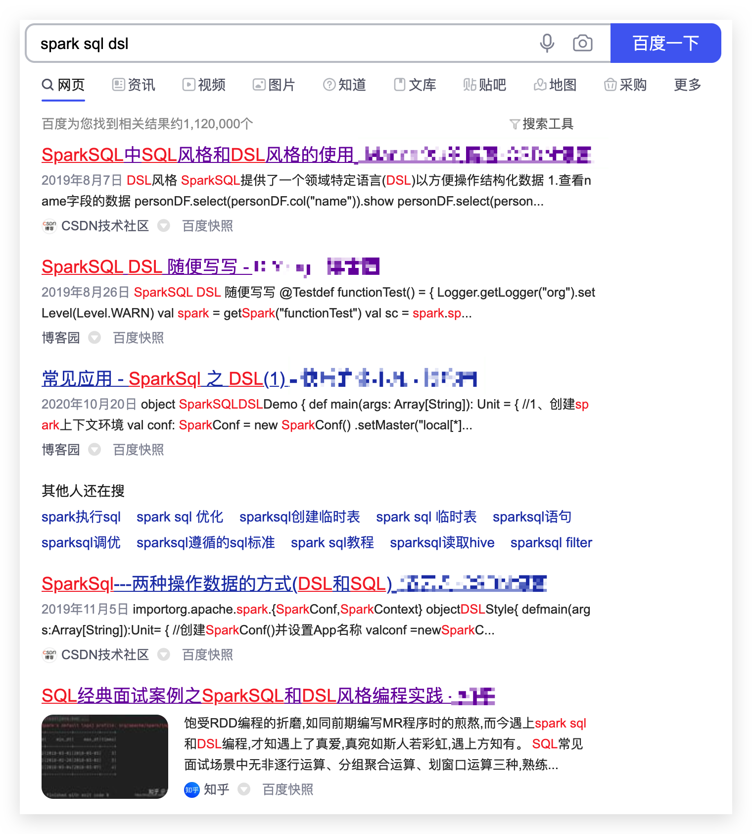 看完这篇彻底理解Spark SQL DSL——让那些无聊的API去死吧 - 知乎