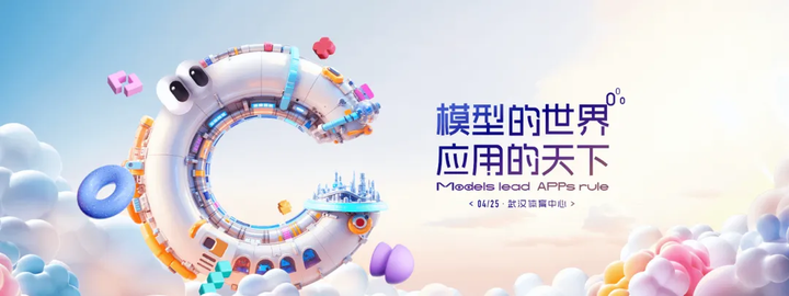 独占C位，生境亮相 Create2025 百度AI开发者大会 - 知乎