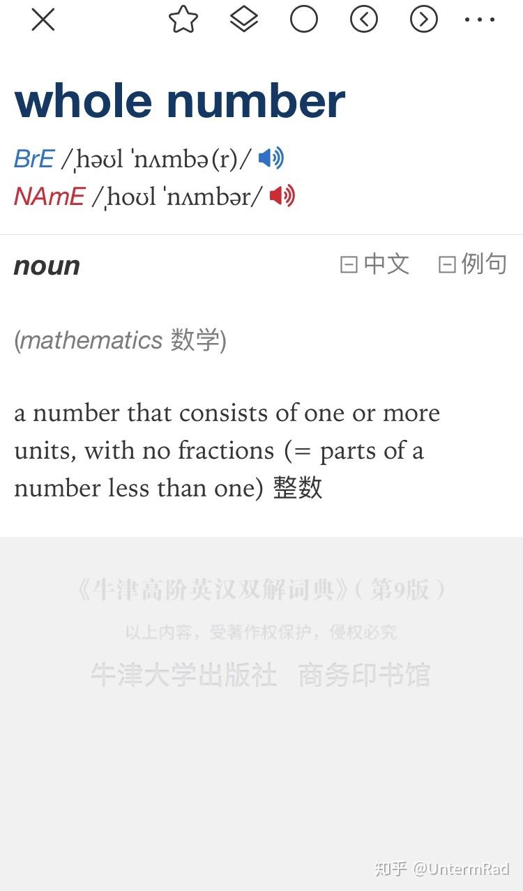 概念辨析：whole number(s)究竟是什么？ - 知乎