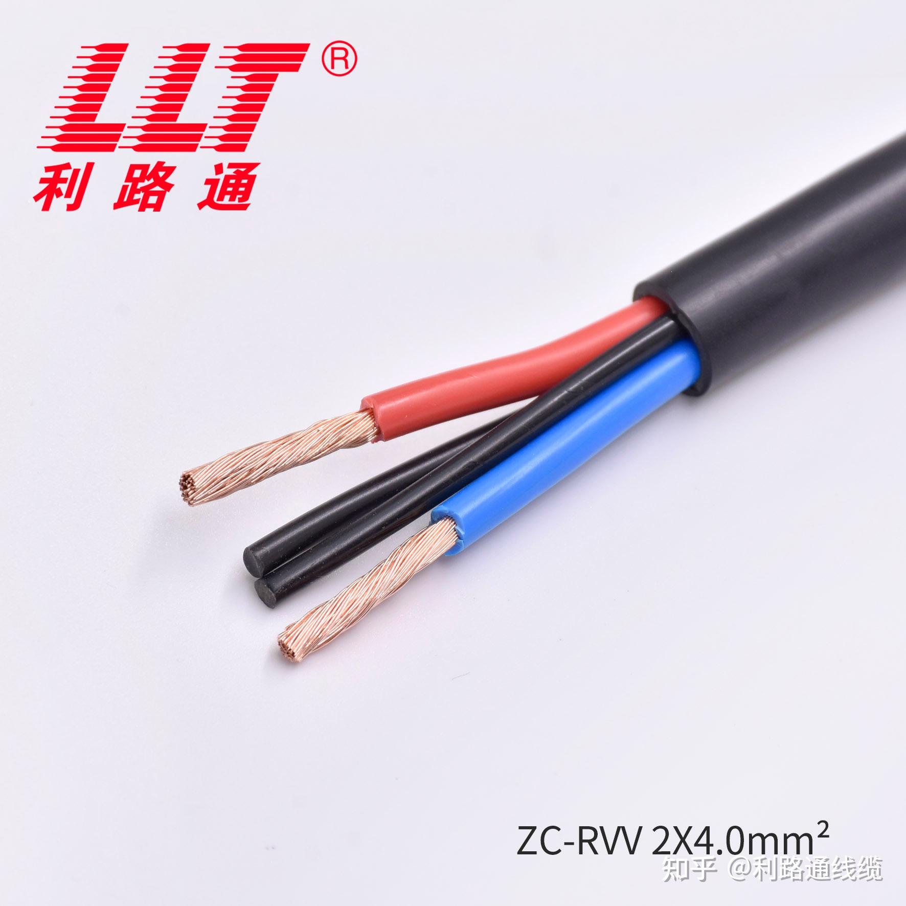 阻燃RVV电缆：安全传输的守护者 - 知乎
