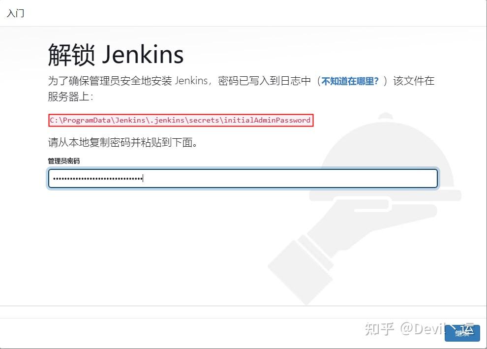 Jenkins自动化部署服务搭建（windows） - 知乎