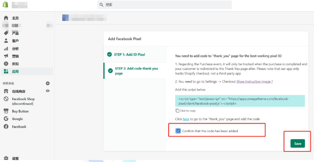 私藏版丨Facebook 转化API 设置教程 - 知乎