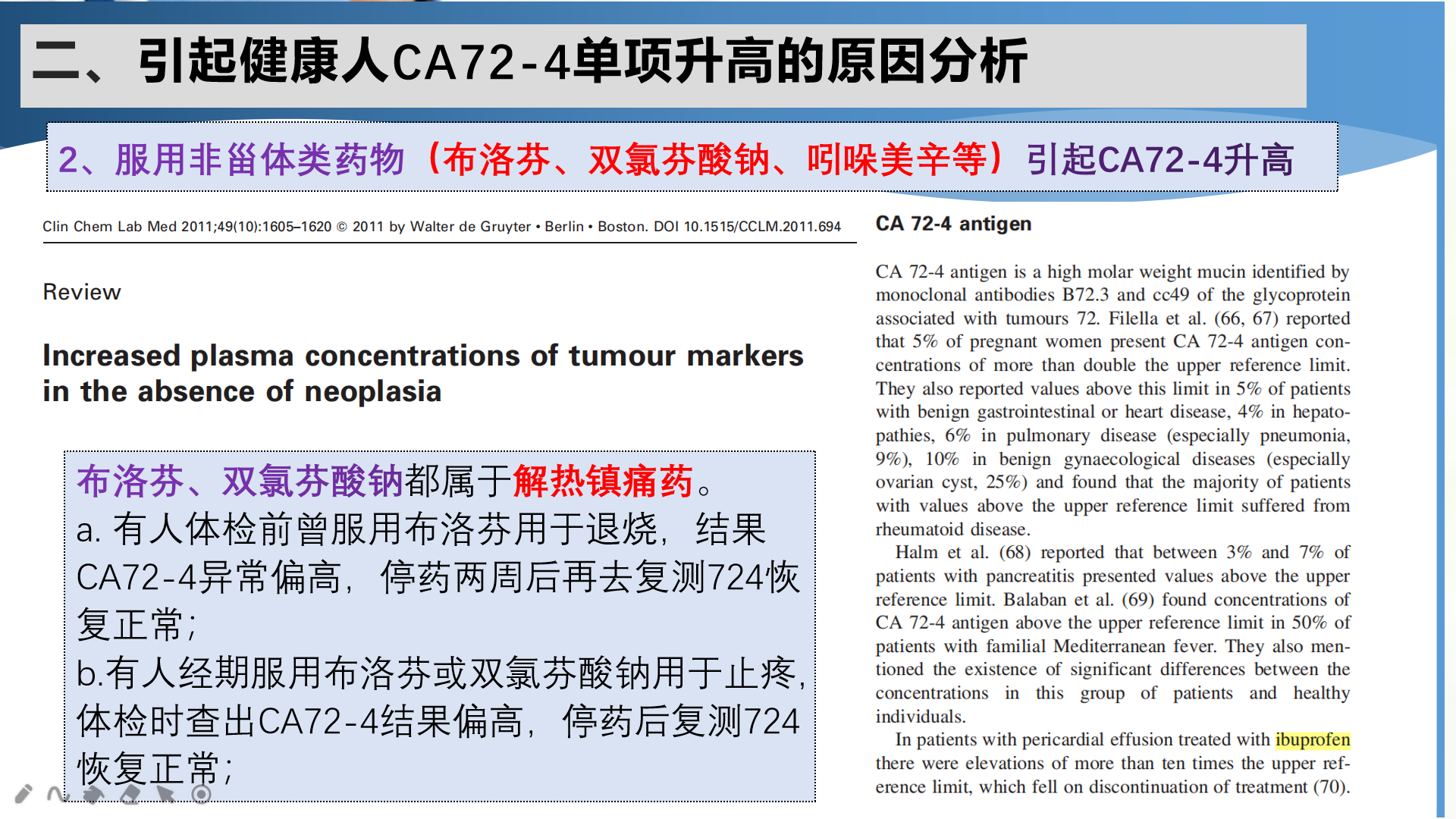 ca72-4单项指标高严重吗? - 知乎
