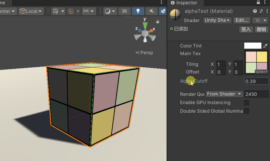 《Unity Shader入门精要》学习（三）透明 - 知乎