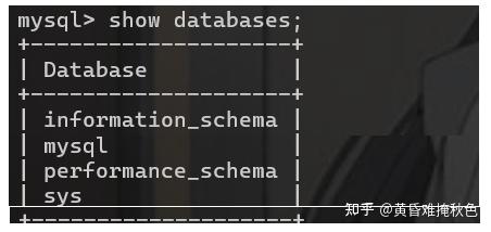 MySQL基础知识---前置知识+DQL - 知乎