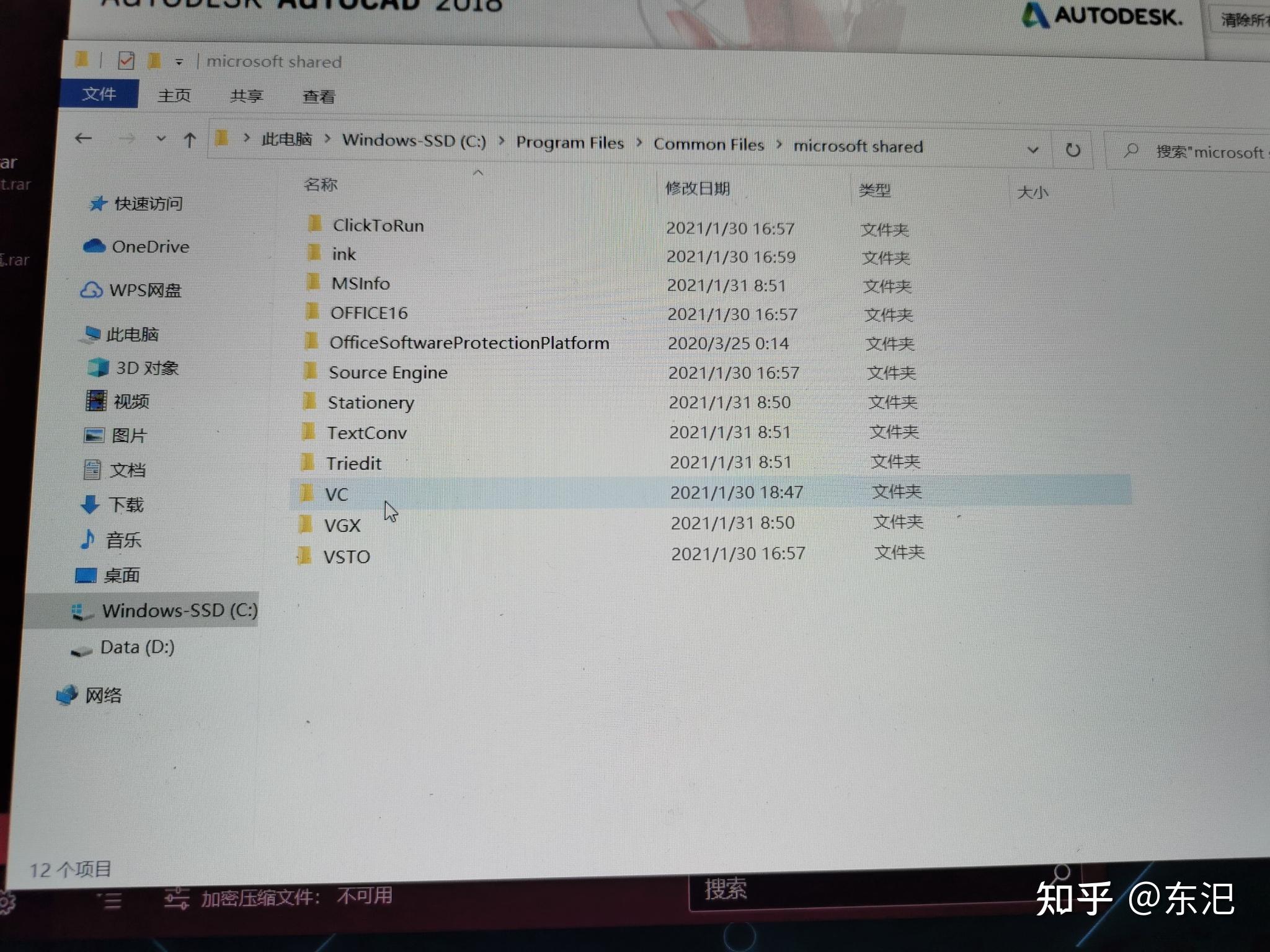 msdia80.dll为什么会出现在d盘根目录呢？ - 知乎