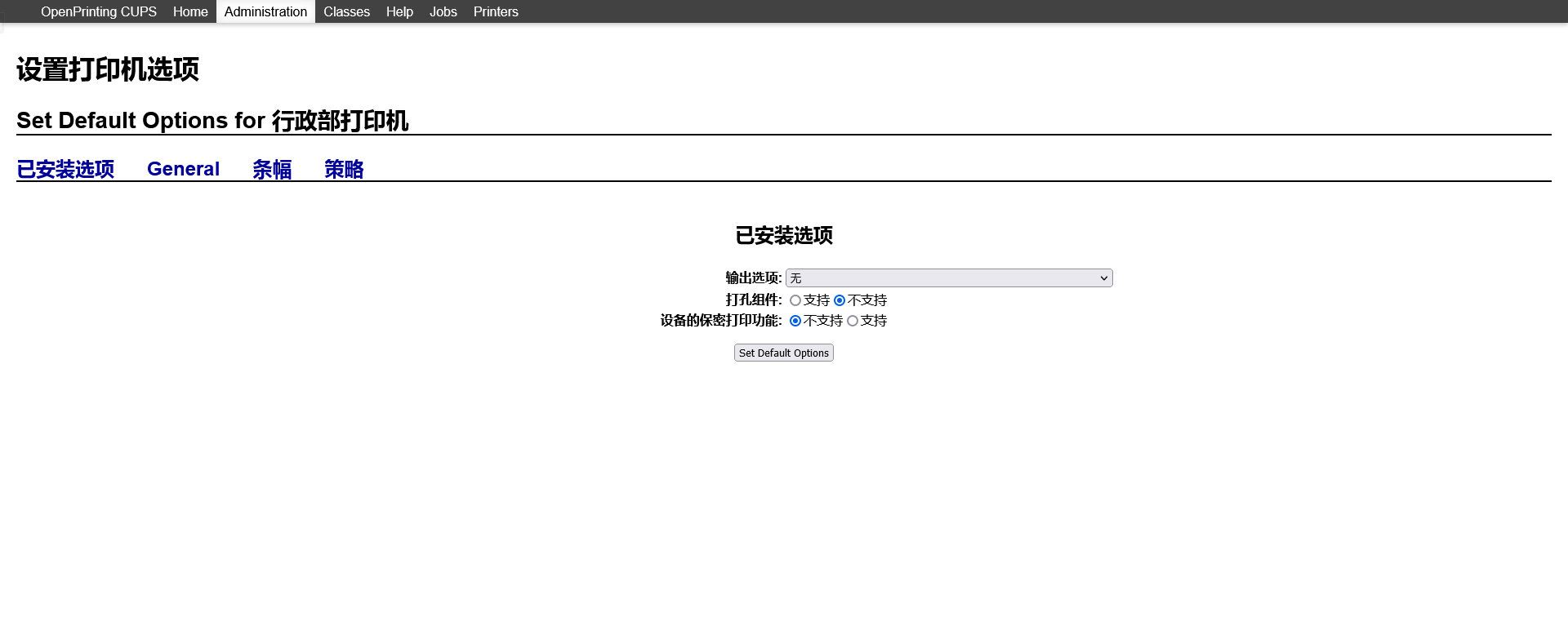 CUPS安装与配置 - 知乎