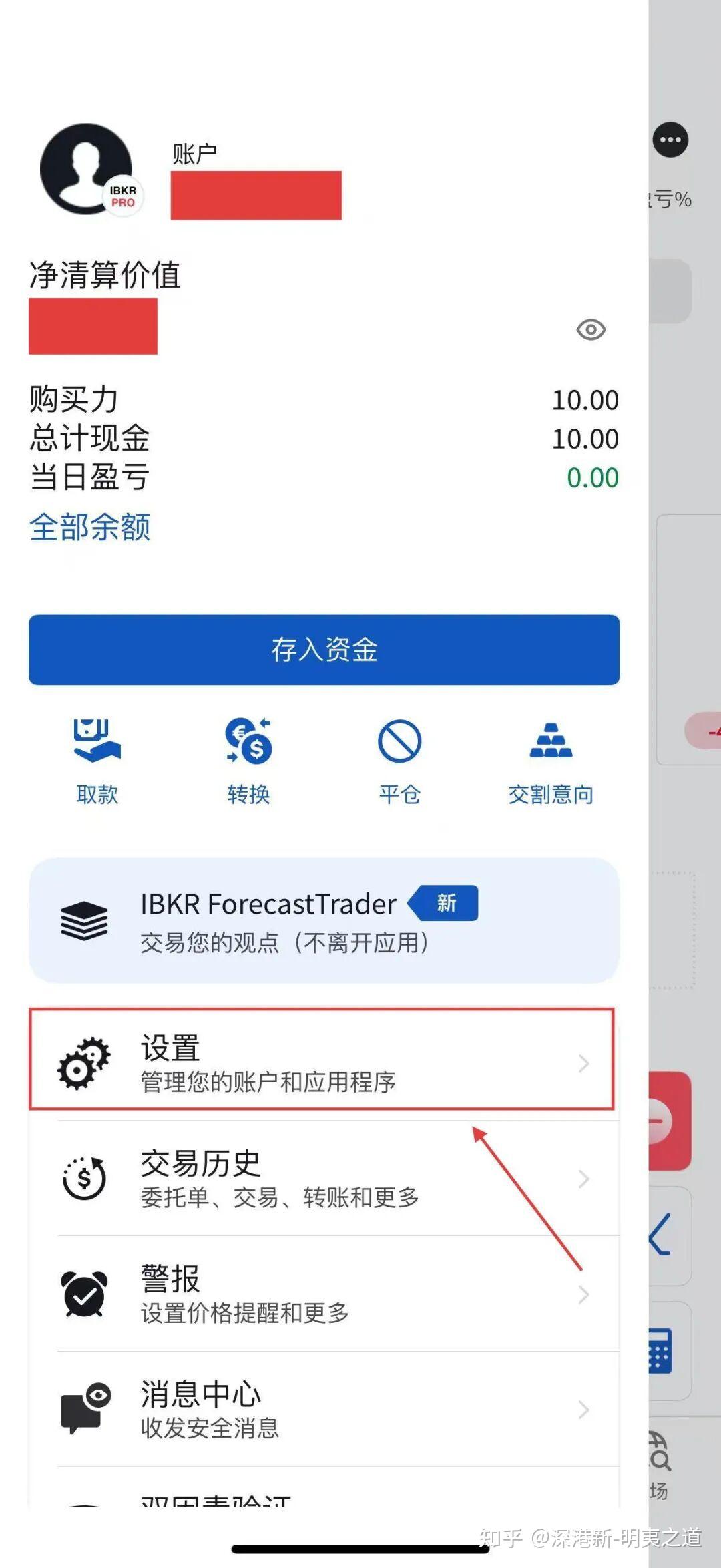 盈透IBKR交易提示最低需要2000U? - 知乎