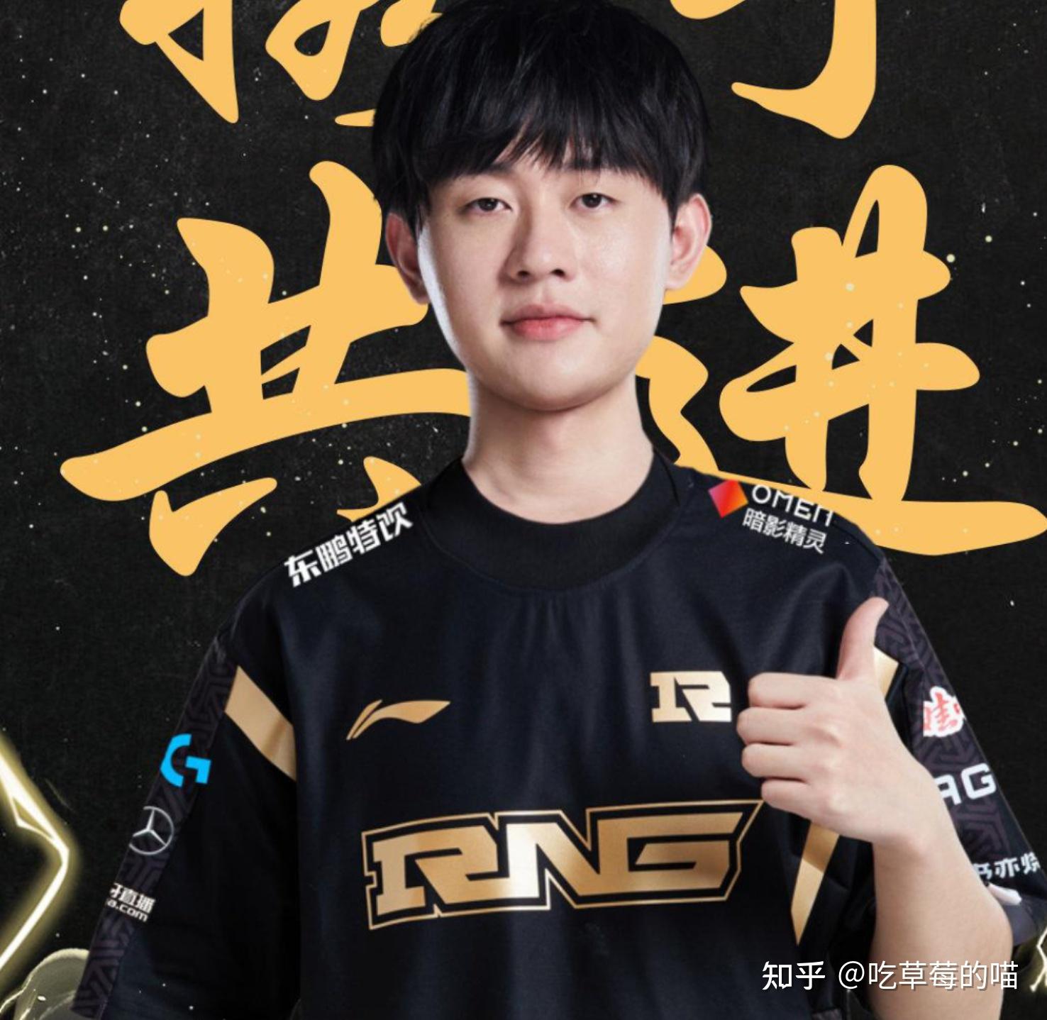 《英雄联盟》职业选手 XLB 宣布退役「到 RNG 时以为自己是天命之子」，如何评价他的职业生涯？ - 知乎